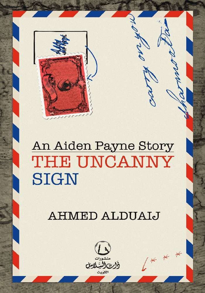 The Uncanny Sign - Ahmed Alduaij – مكتبة بنيان